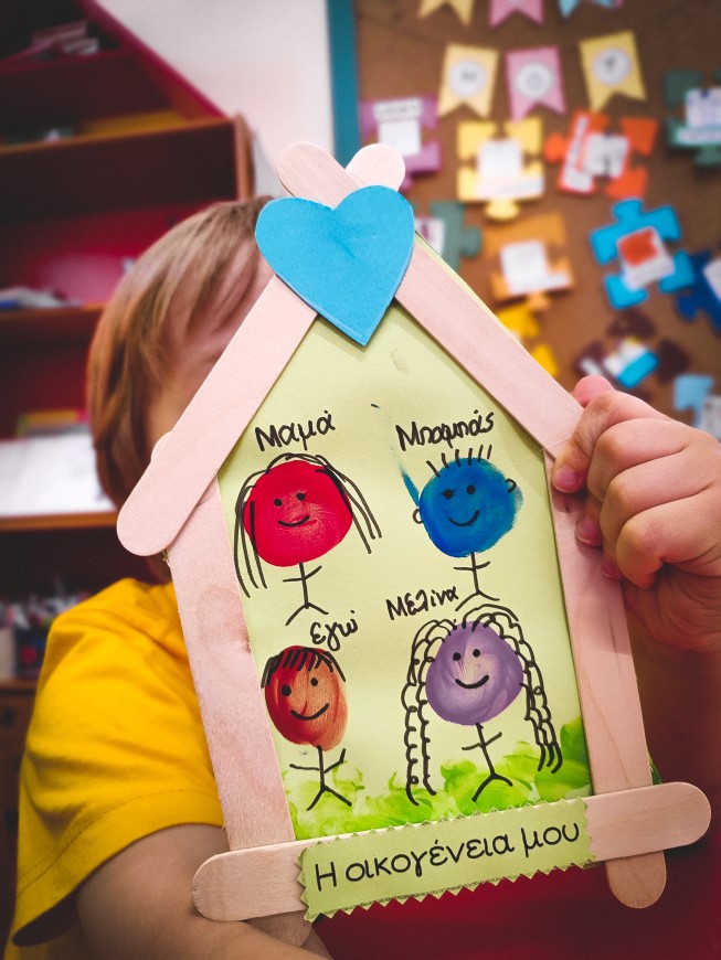 Η οικογένειά μου. Ας την γνωρίσουμε ! - Σύγχρονα Εκπαιδευτήρια Κοτρώνη