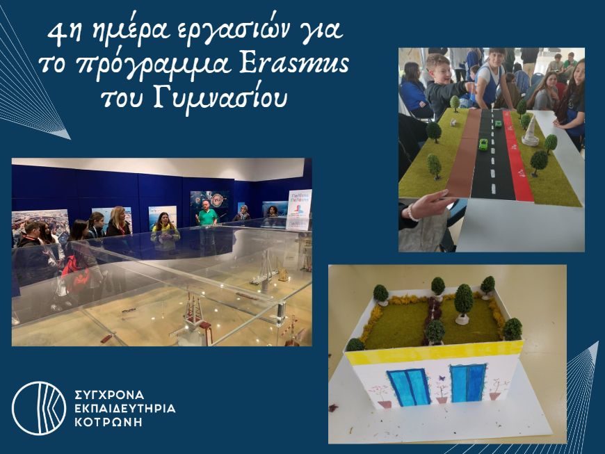 4η ημέρα εργασιών για το πρόγραμμα Erasmus του Γυμνασίου - Σύγχρονα ...